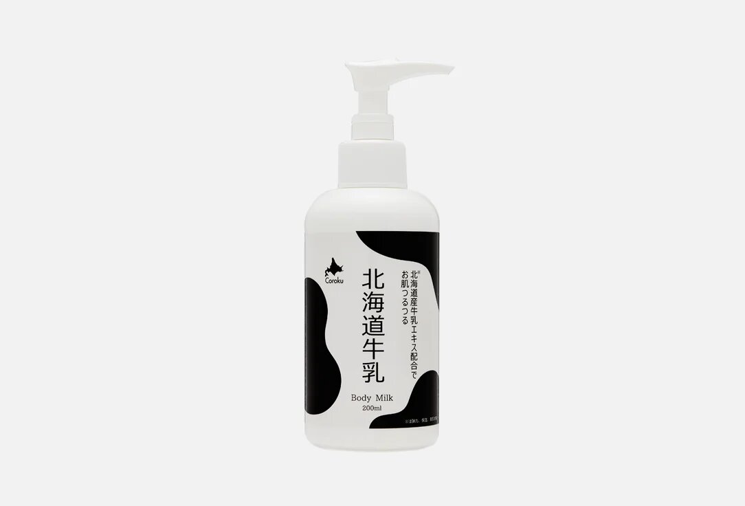Молочко для тела Coroku "Hokkaido Milk", с маслом макадамии, 200мл