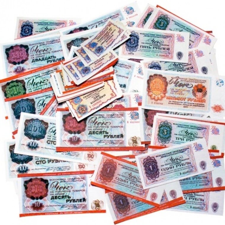 Набор 200 копий банкнот Внешпосылторга, ОПТовый лот NEW! сувенирная копия, банкноты и купюры редкие коллекционные