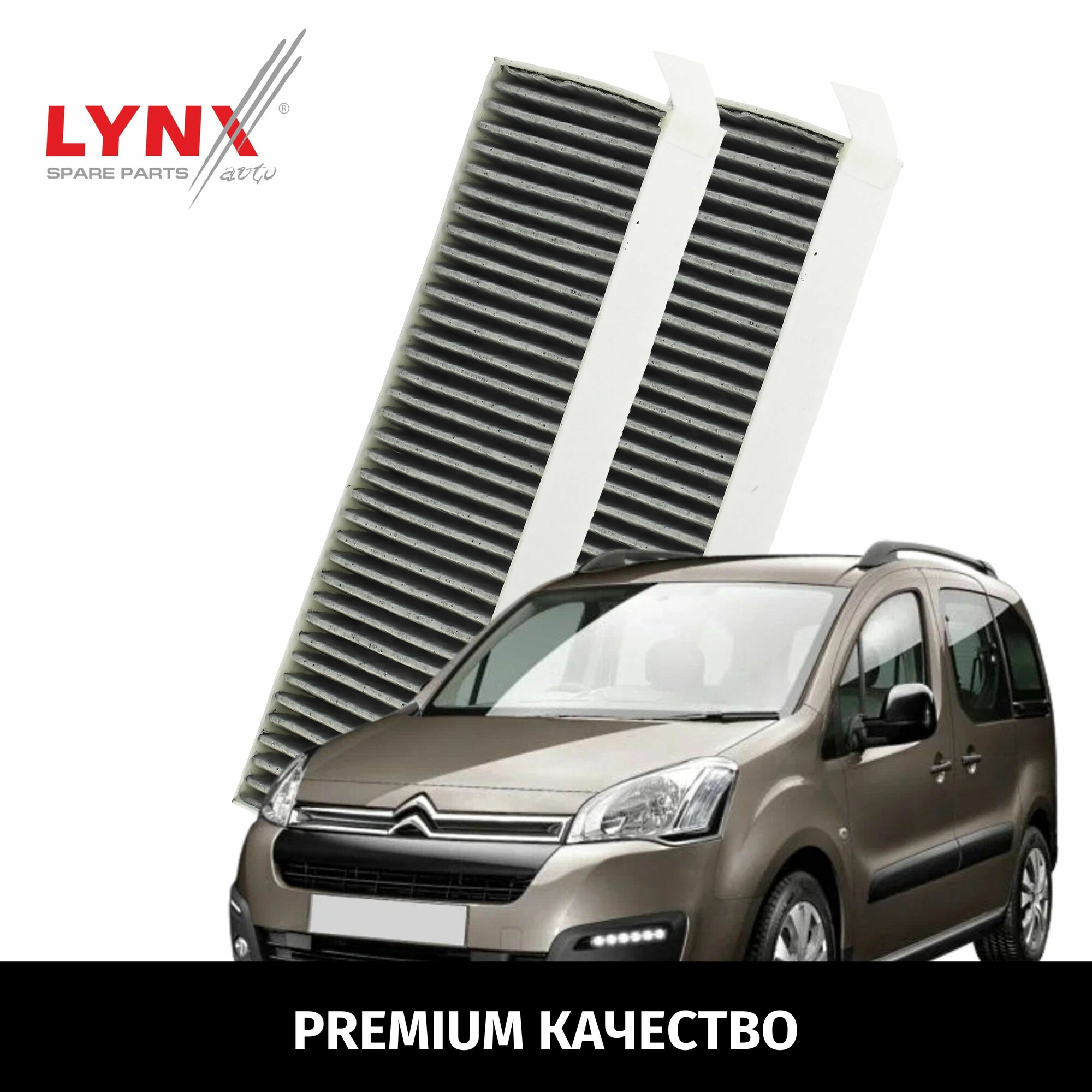 Фильтр салонный угольный Citroen Berlingo (2) B9 / Ситроен Берлинго 1993-1999 2100 2101 2102 2103 2104 2105 2106 2107 / 1шт LYNXauto