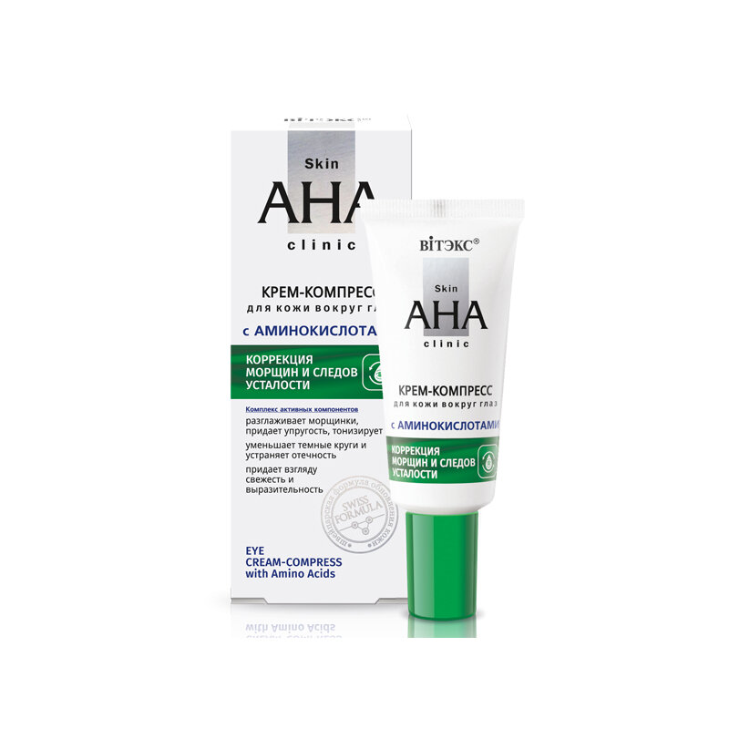 Витэкс крем-компресс для кожи вокруг глаз с аминокислотами 20мл