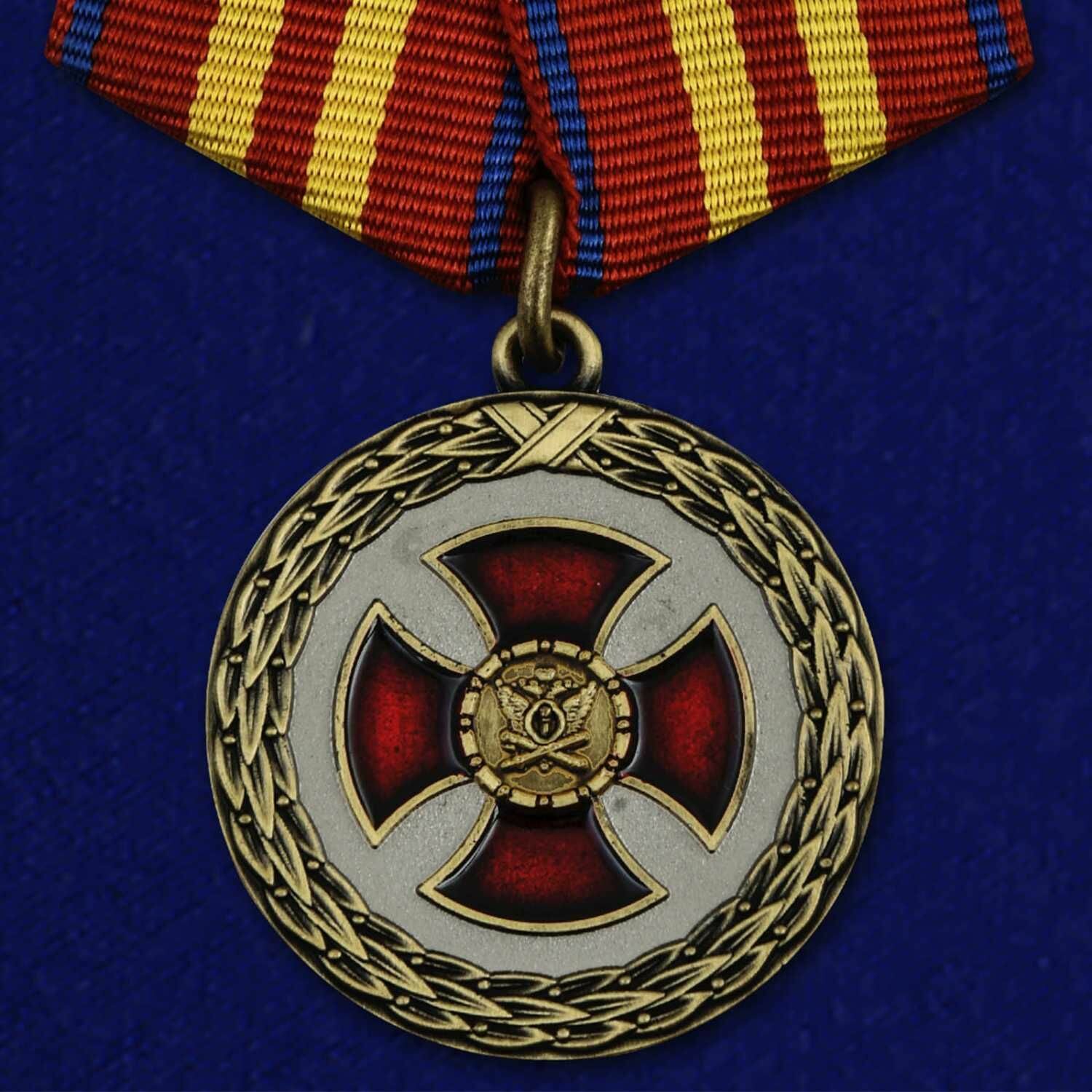 Медаль За усердие 2 степени Минюст России муляж