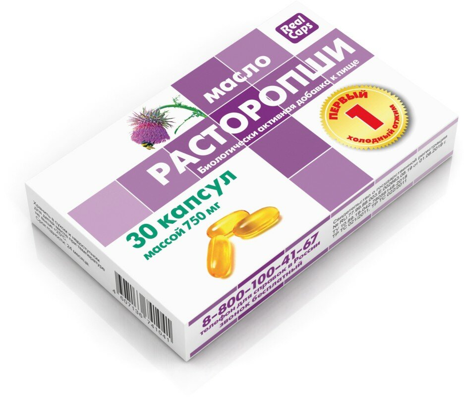 Расторопша масло капс №30 РеалКапс (Первый холодный отжим)