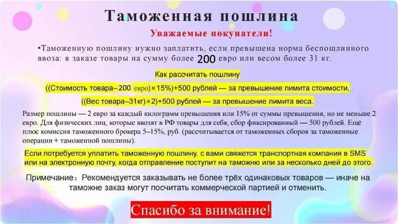 Электровелосипед