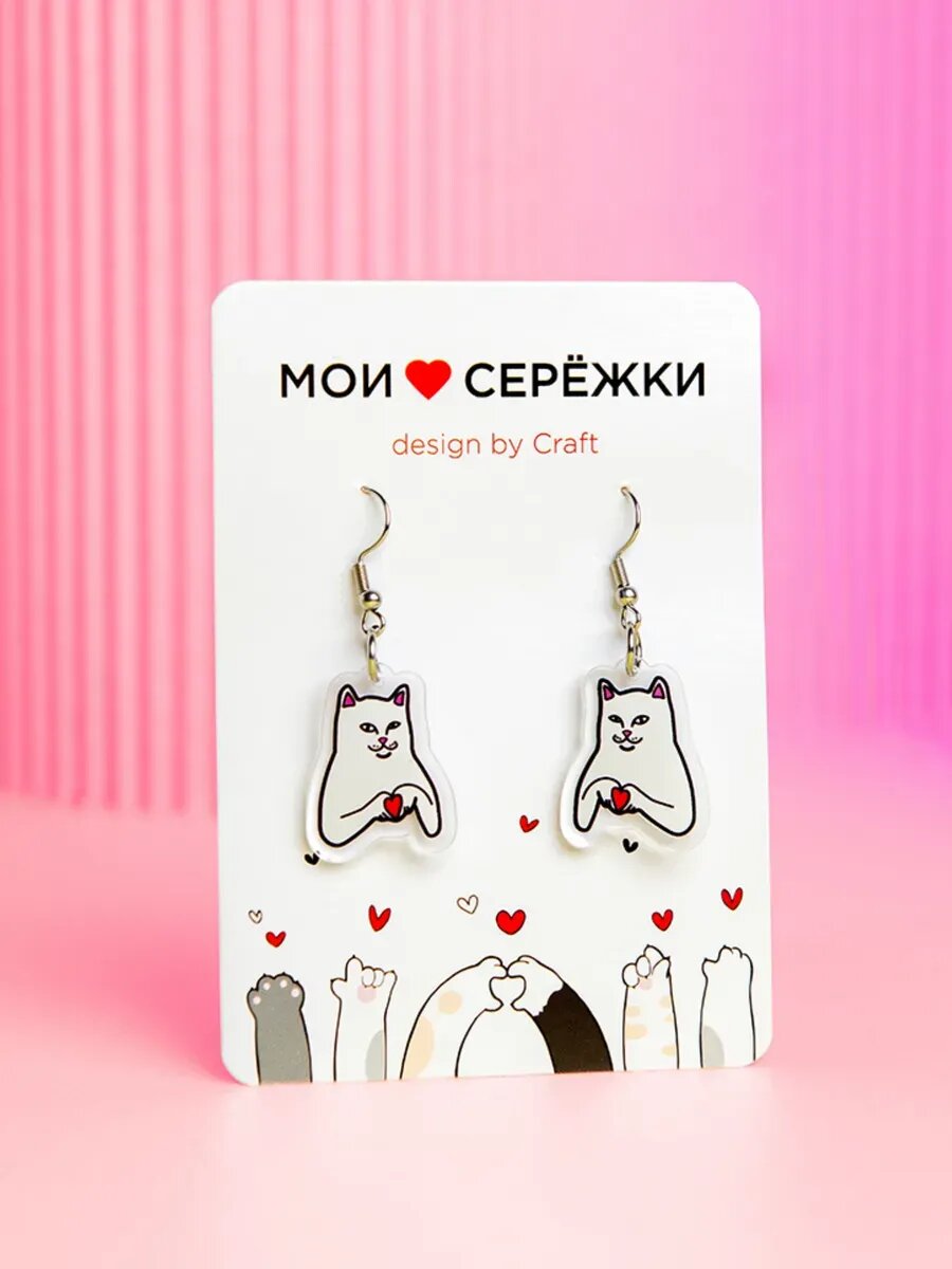 Серьги