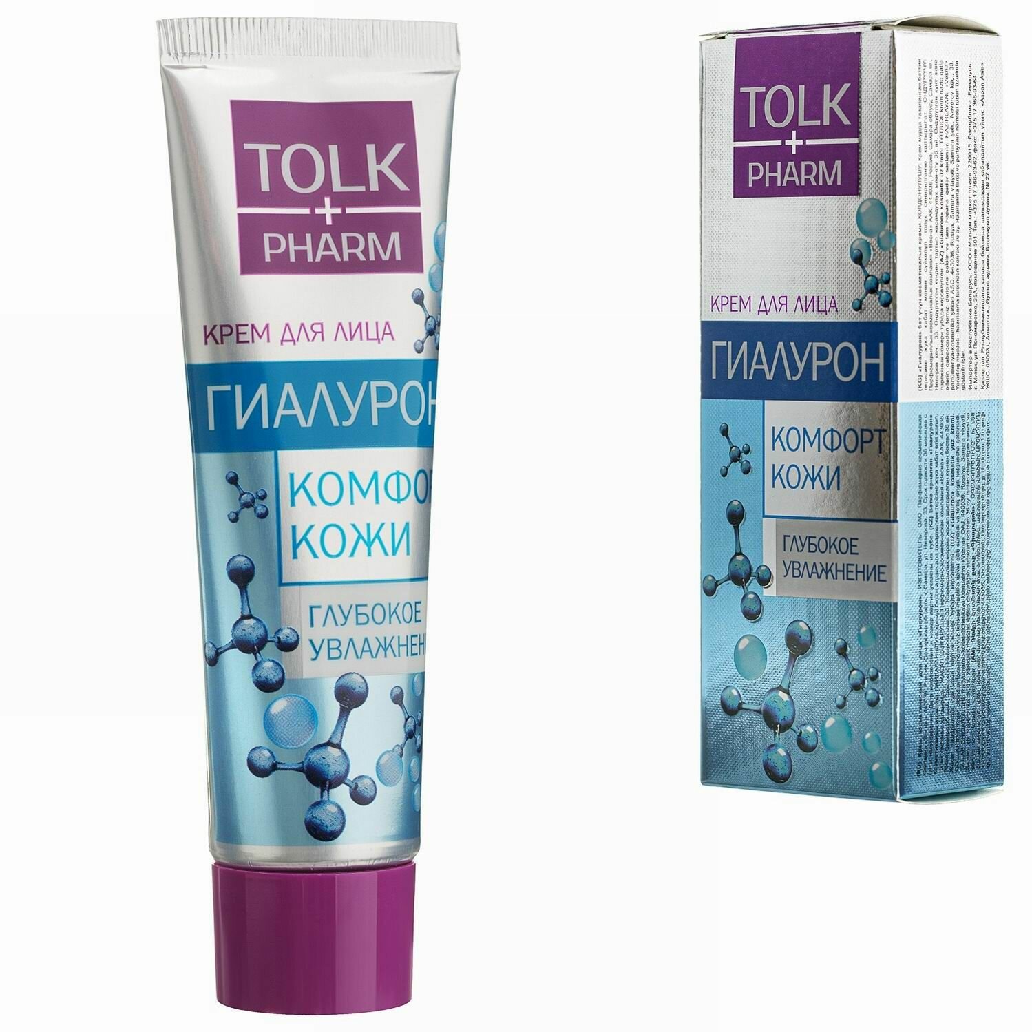 Крем для лица Tolk Pharm Гиалурон, 40 мл, туба в коробке (4601313014942)