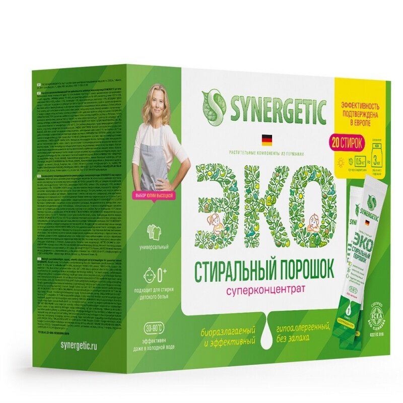 Стиральный порошок Synergetic автомат 20 стиков, 20 стирок, концентрат, биоразлагаемый (109003)