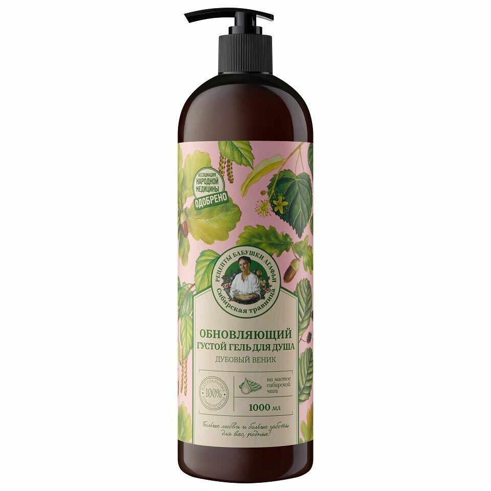 Гель для душа Рецепты бабушки Агафьи "Травяной сбор", расслабляющий, 1000 мл