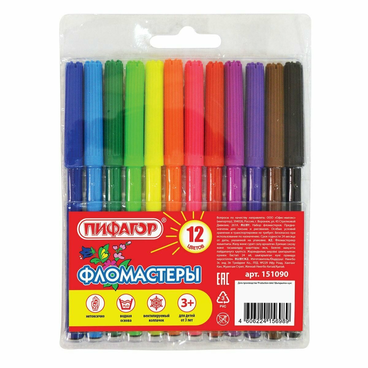 Фломастеры Пифагор 12 цветов, вентилируемый колпачок (151090)