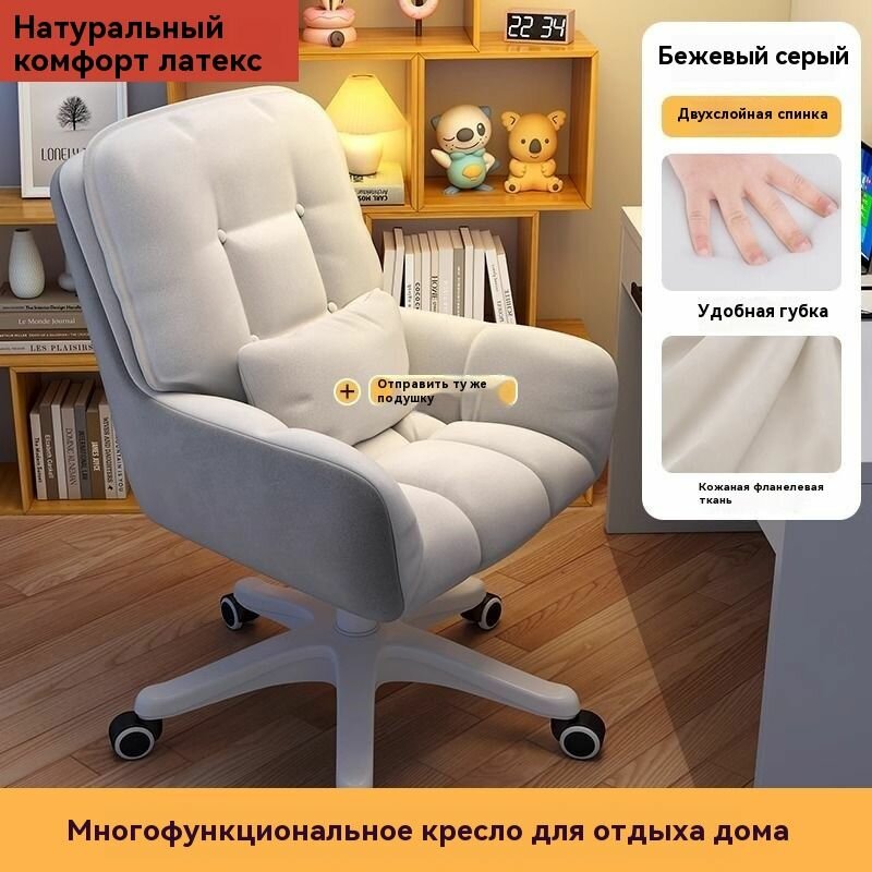 Офисное кресло