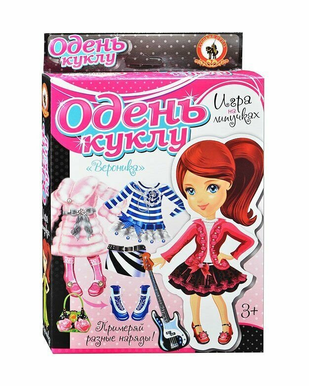 Набор для творчества Русский стиль Одень куклу Наряды для Вероники (на липучках) (3171)
