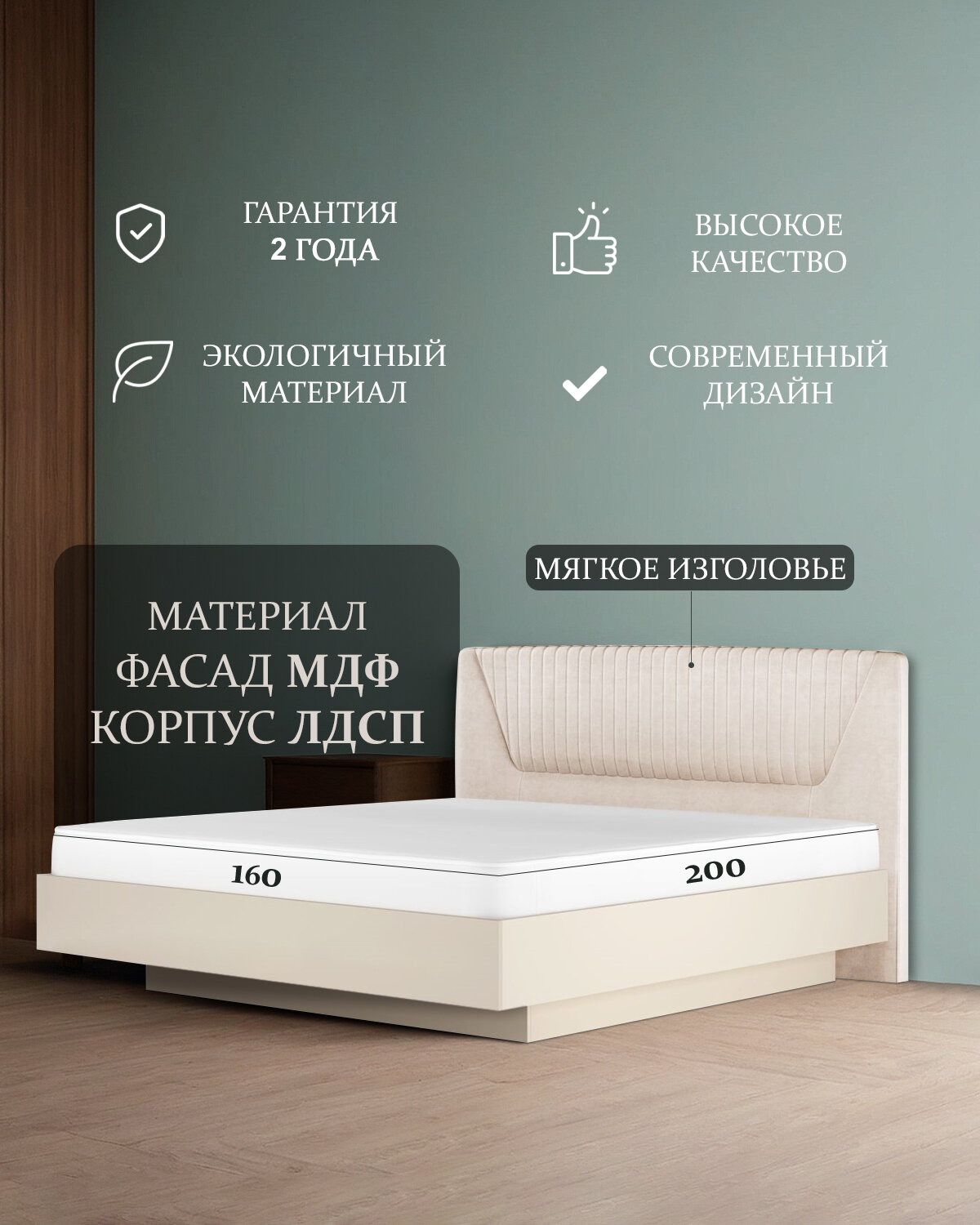 Двуспальная кровать с подъёмным механизмом Капри 11, 160x200см, в спальню, с ящиком для белья, с мягким изголовьем, бежевая