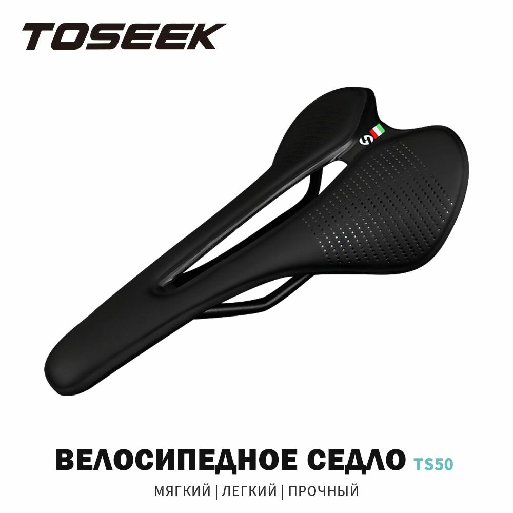 TOSEEK Ультралегкое дышащее Маленькое седло весом 210 г, рекомендуемое для женских велосипедных седел, Запчасти и компоненты