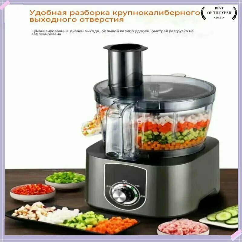 Немецкая электрическая овощерезка, можно нарезать кубиками + дольками + шелком + кружочками, 600 Вт-YJFF