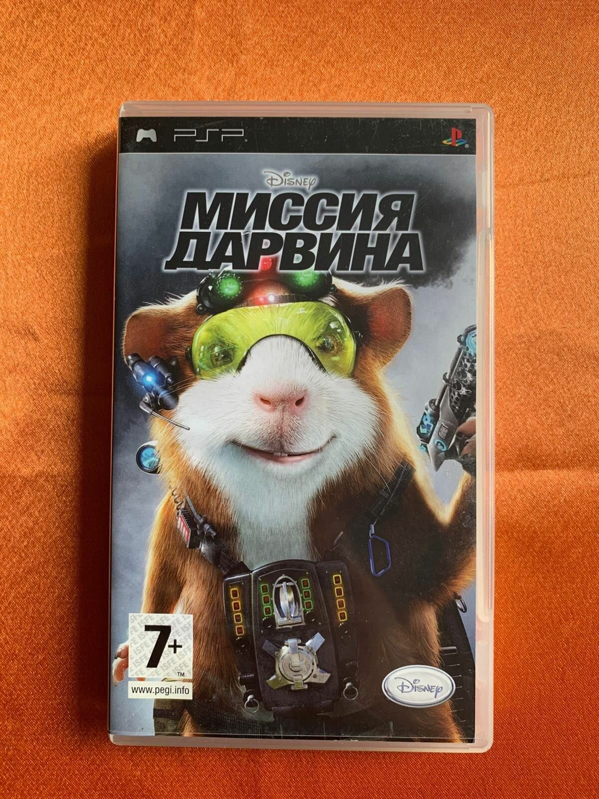 Диск для ПСП Миссия дарвина (G-Force)