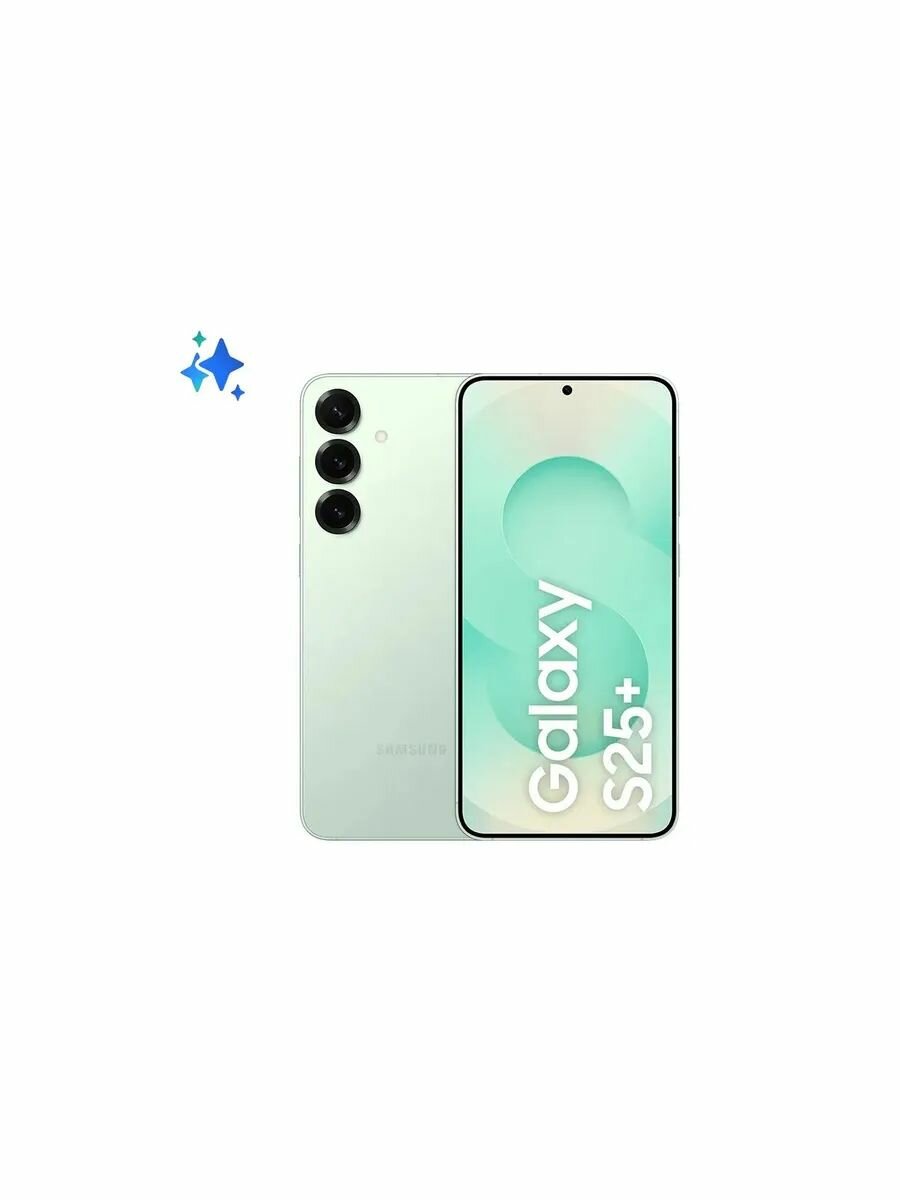 Смартфон Samsung Galaxy S25 Plus 512 ГБ, Мятный
