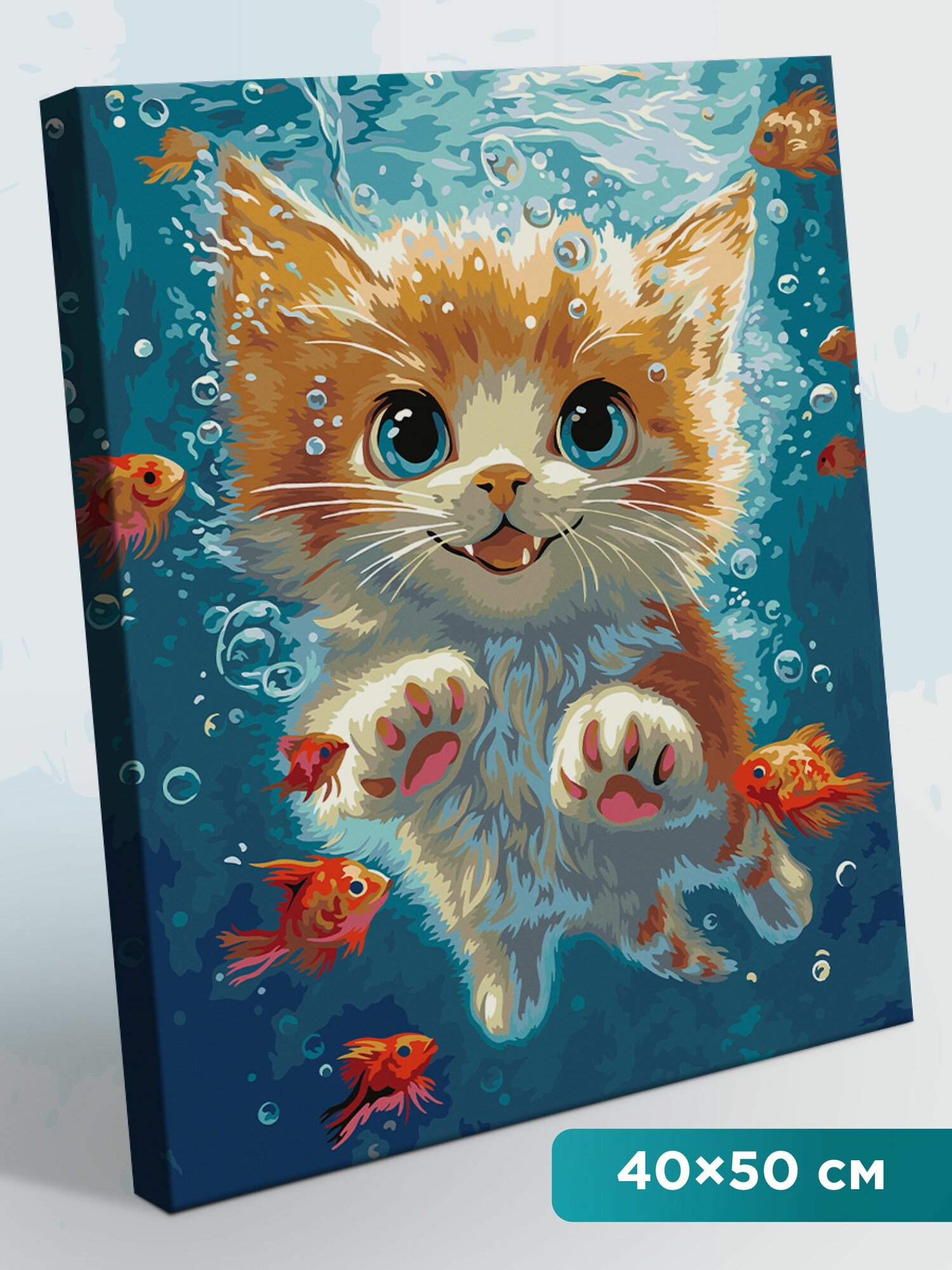 Картина по номерам с холстом на подрамнике "фрея" PNB/PL-351 50 х 40 см "За золотой рыбкой"