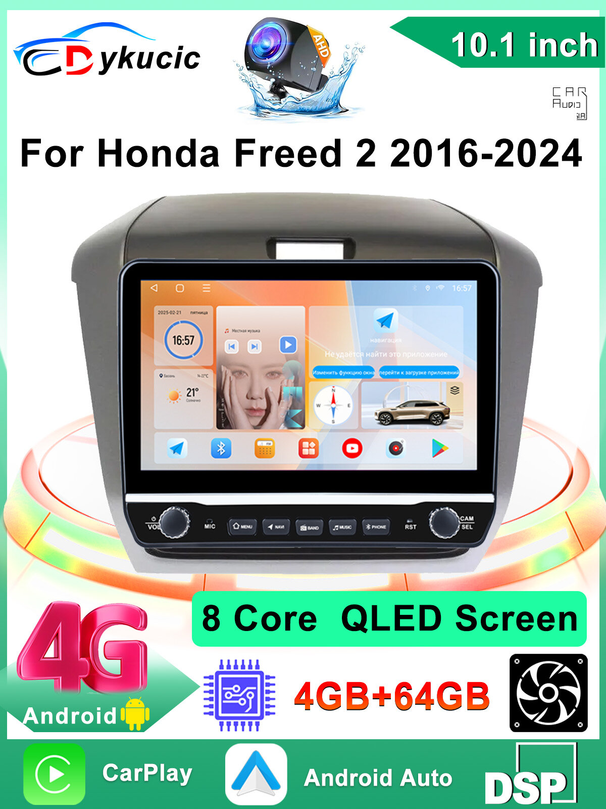 Магнитола для Honda Vezel 2013-2020