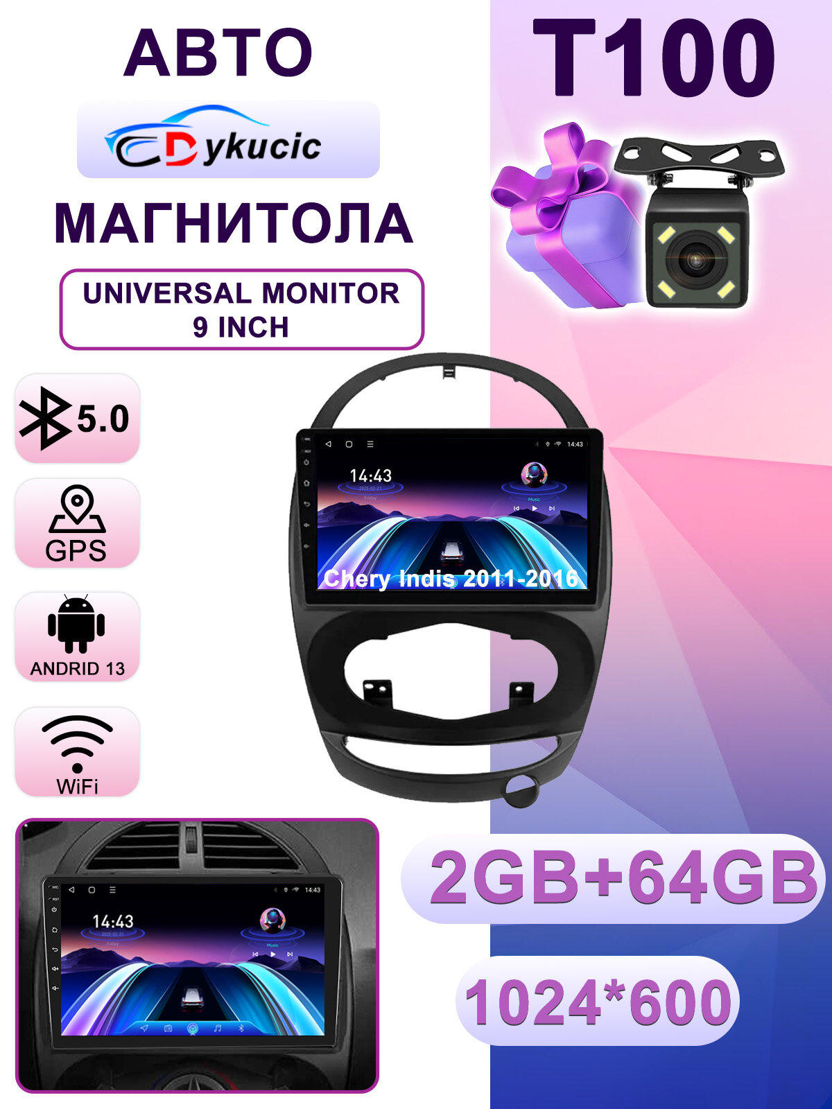 Магнитола для Chery Indis 2011-2016,4 ядерный процессор, Wifi, андроид штатная автомагнитола