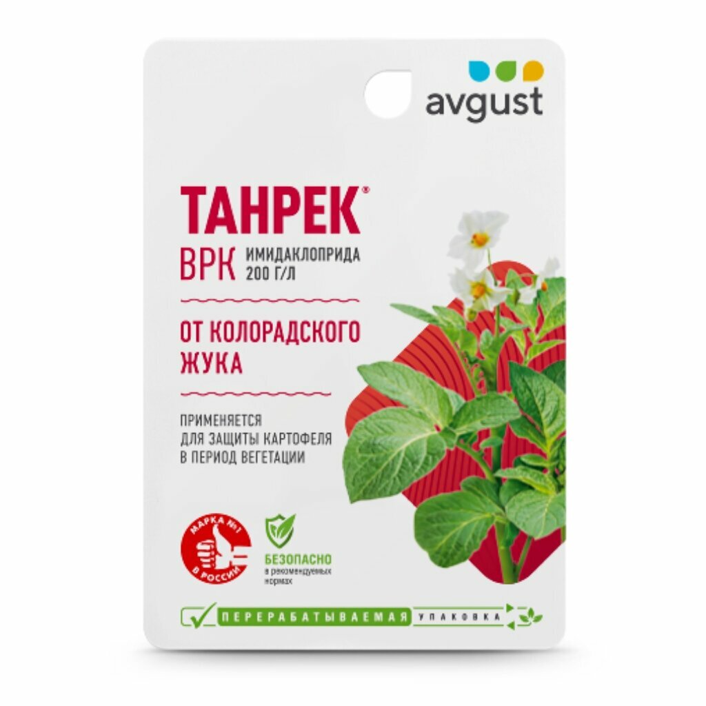 Инсектицид Танрек от колорадского жука, жидкость 10 мл, Avgust, эффективное средство для защиты картофеля и сада