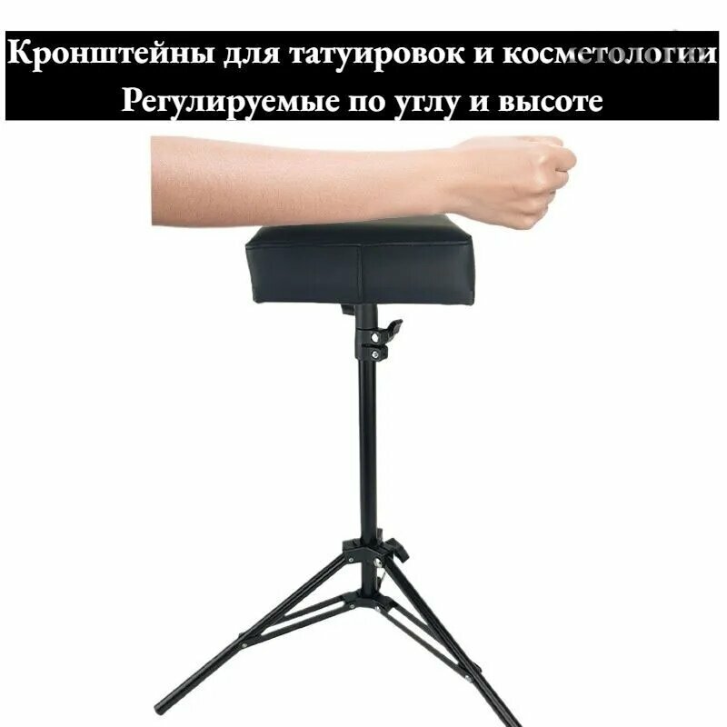 Мебель для тату-салонов , материал: ABS пластик