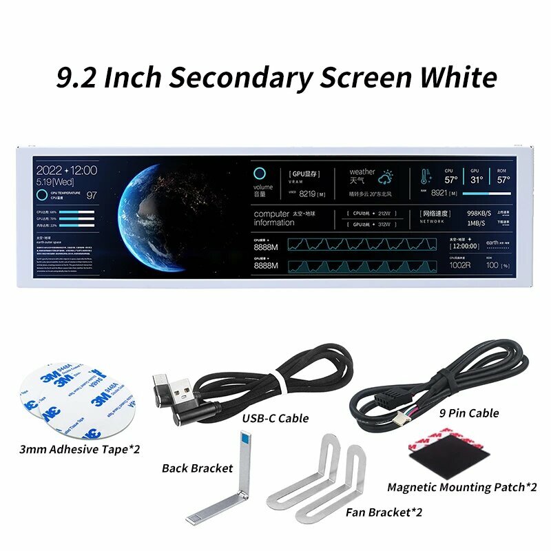 SHCHV 9.2-дюймовый USB-монитор 9.2 Inch White
