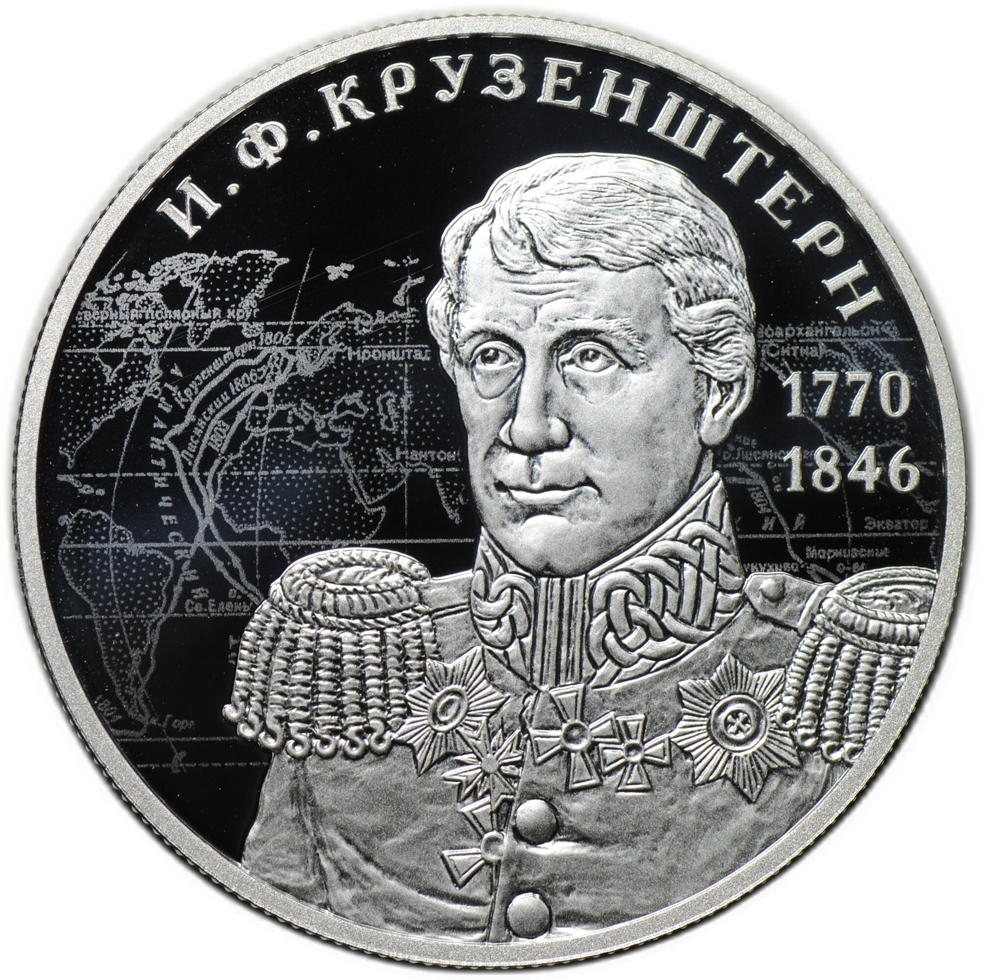 Монета 2 рубля 2020 СПМД Мореплаватель И. Ф. Крузенштерн
