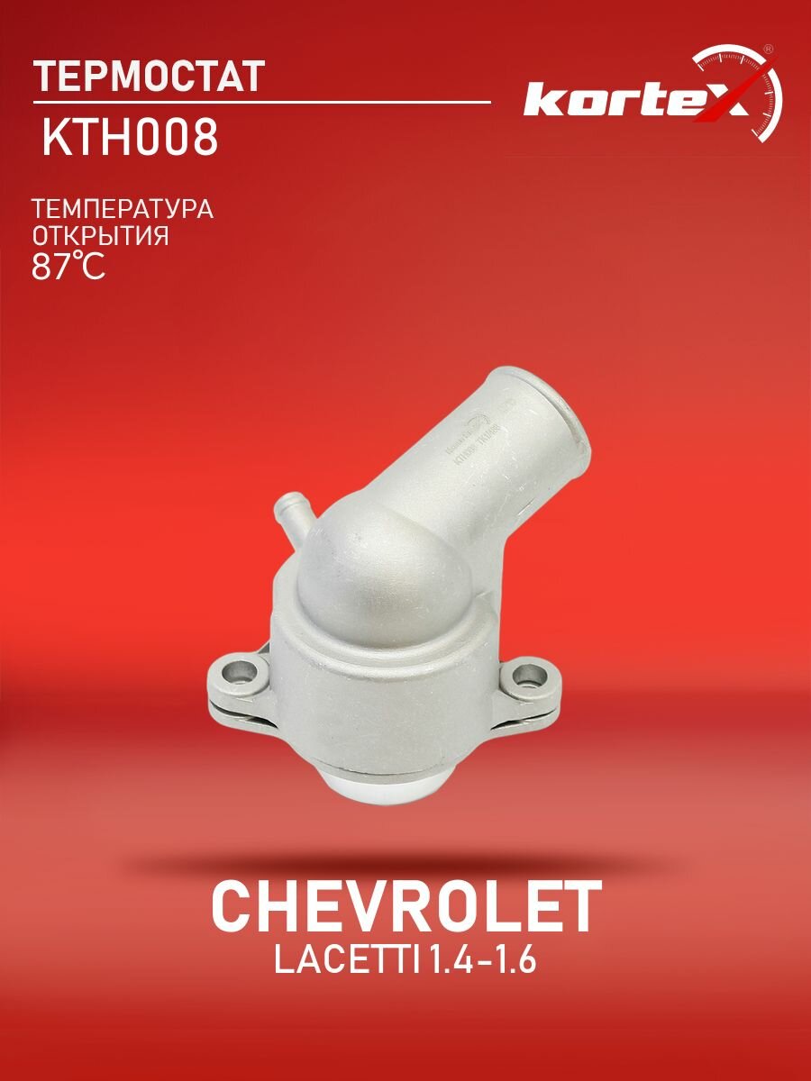 Термостат металл Шевроле Лачетти, Нубира, Реццо, Дэу Нубира FT1124, AN22004, 96835286