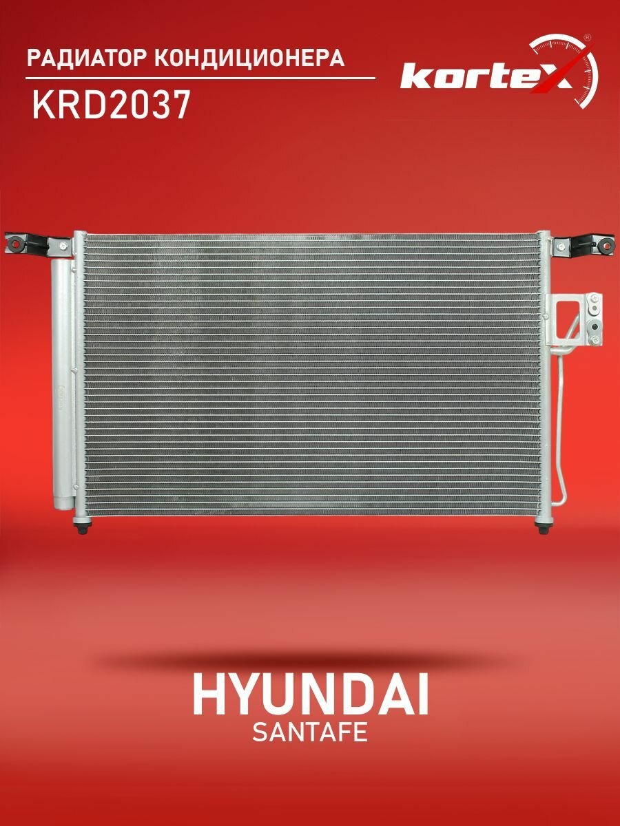 Радиатор кондиционера Хендай Санта Фе, Инаком Санта Фе RC0053, PRS1350, LRAC0863