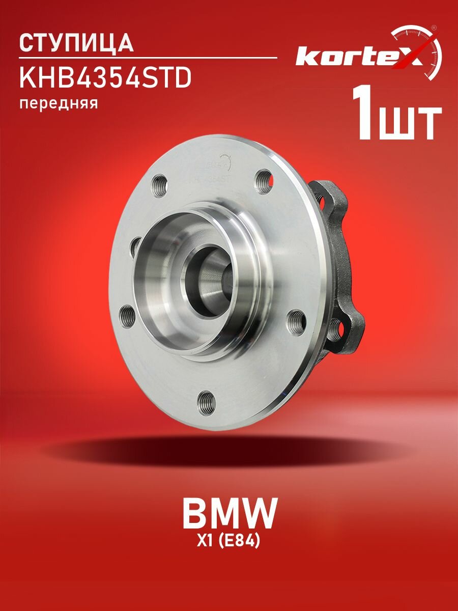 Ступица с подшипником передняя БМВ 1, 2, X1, X2, Мини WH1402, VKBA7063, SN1428