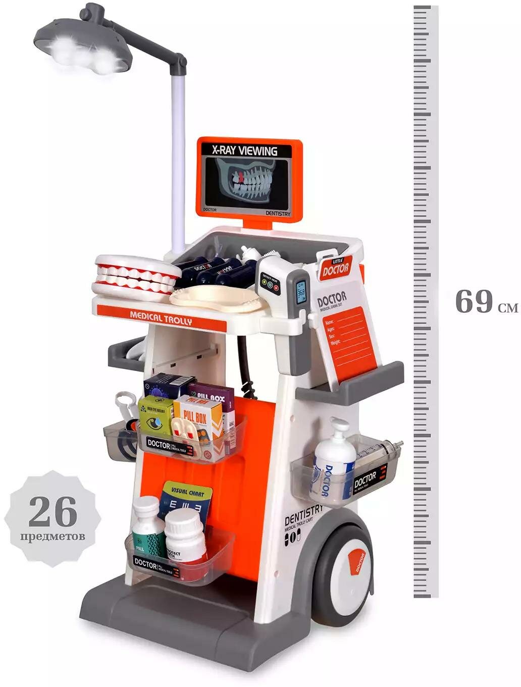 Игровой модуль доктора стоматолог, 26 предметов, звуковые, световые эффекты