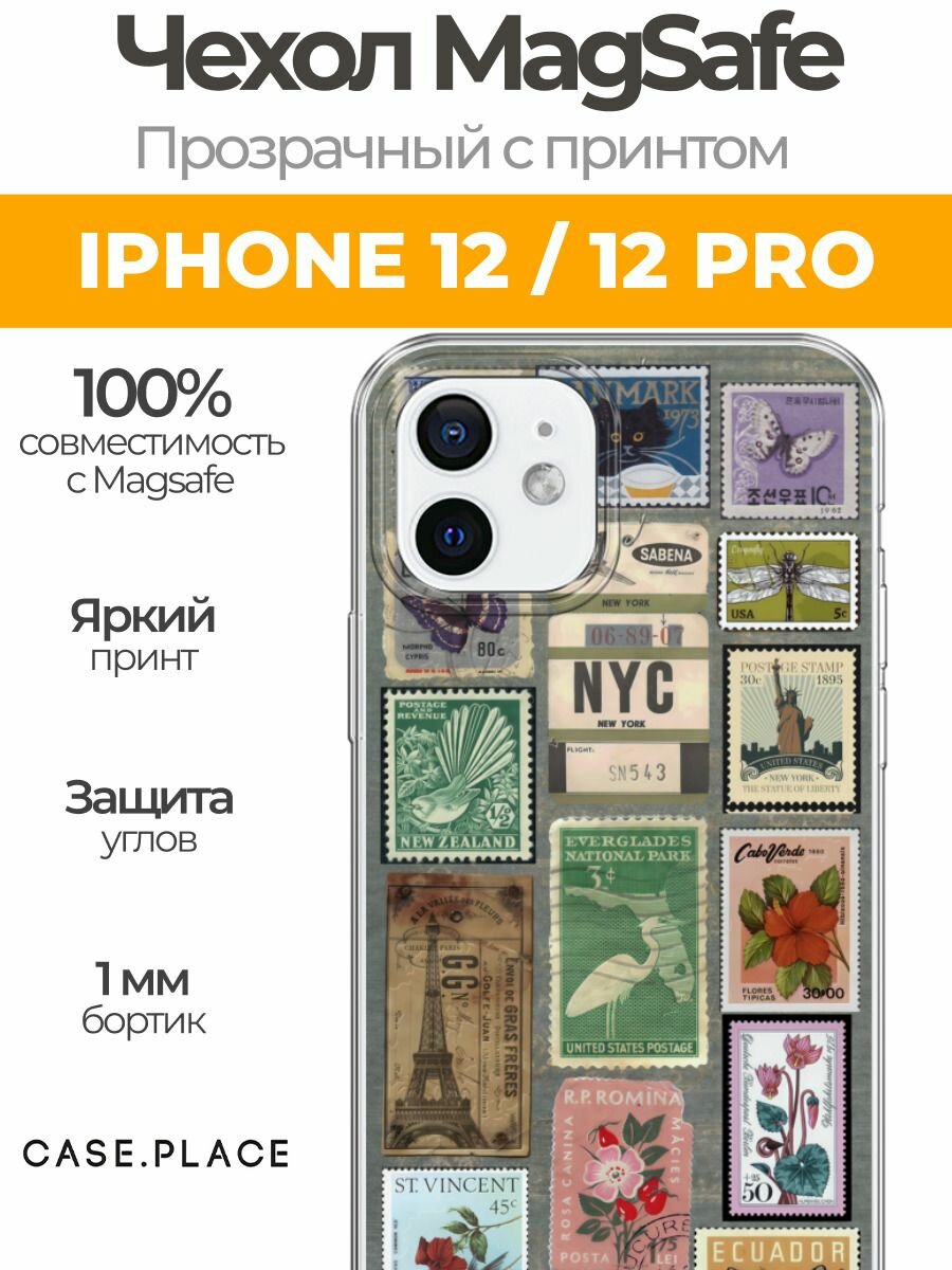 Чехол на Apple iPhone 12/12 Pro (Айфон 12/12 Про) MagSafe с магнитом и принтом Коллаж из марок