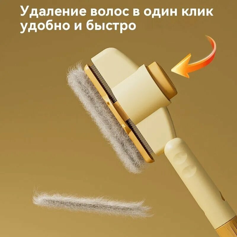 Пуходерка — фото 1