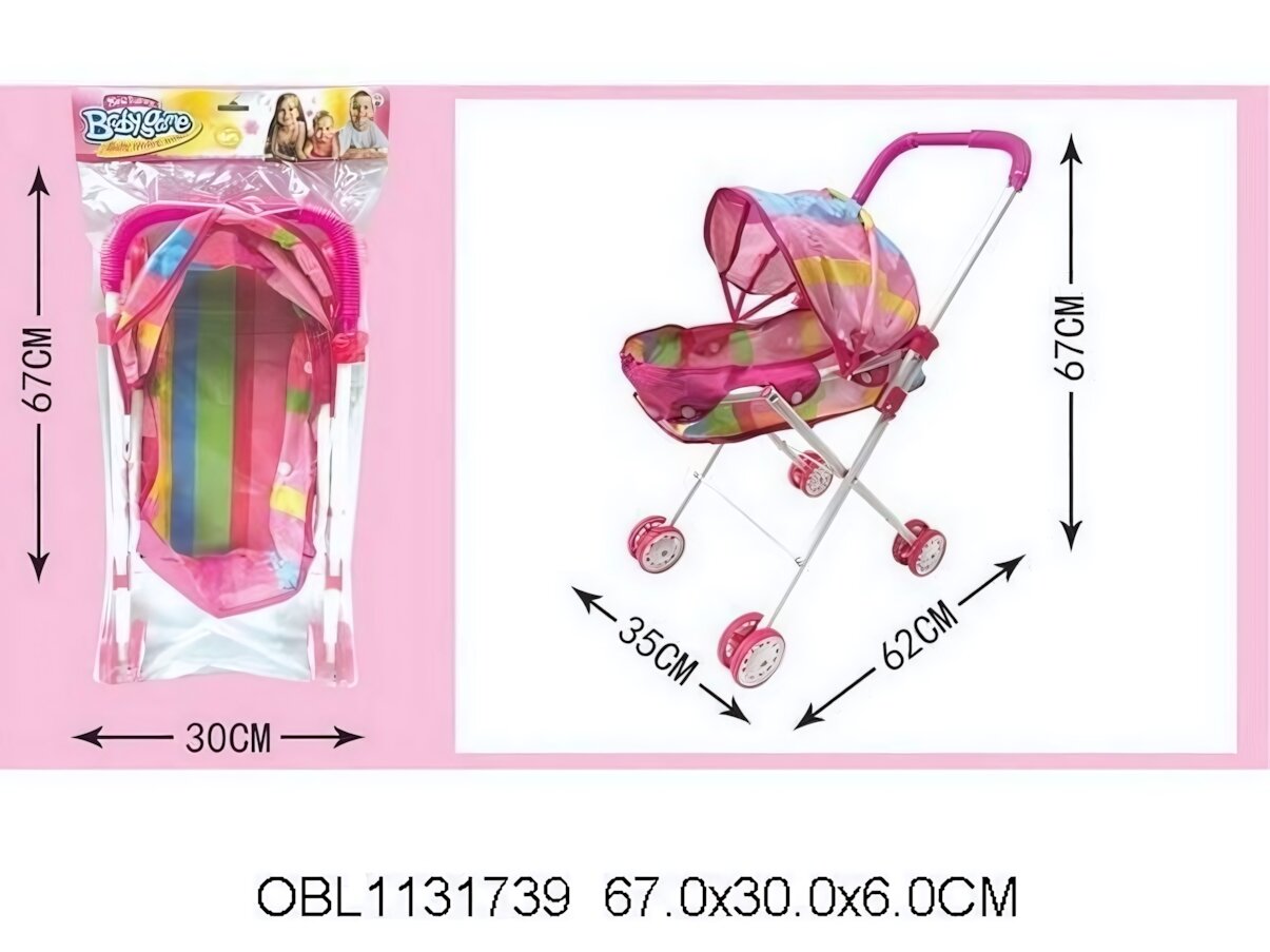 Коляска для кукол лежачая 35х62х67 см, розовая, с металлическим каркасом