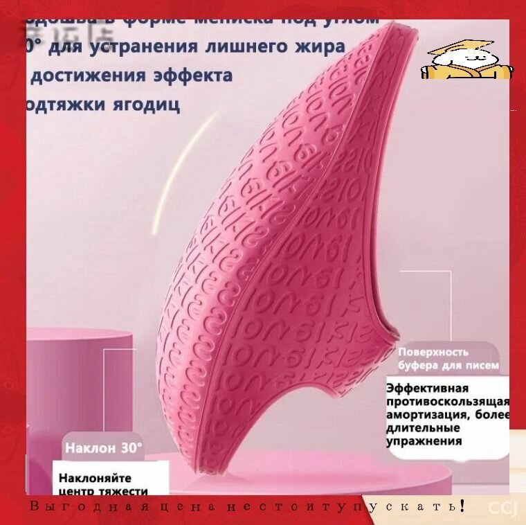 Пропс для йоги — фото 1