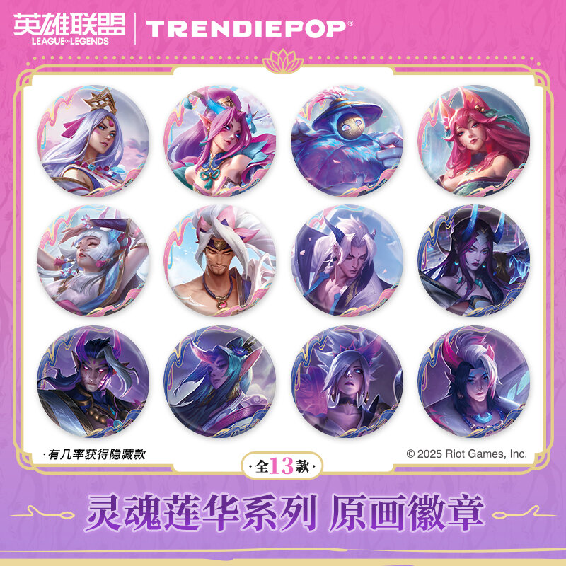 Оригинальный аутентичный товар League of Legends: серия Spirit Blossom — значок-сюрприз (Blind Box) — официальный