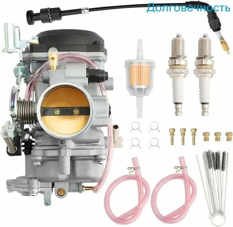 Подходит для мотоцикла Harley Davidson Cv40 40 мм 27490-96 XL883 карбюратор с аксессуарами