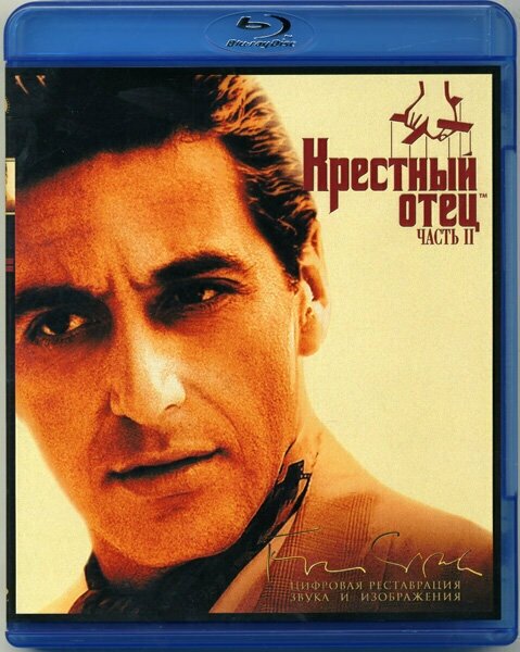 Крестный отец 2 Часть (Blu-ray)