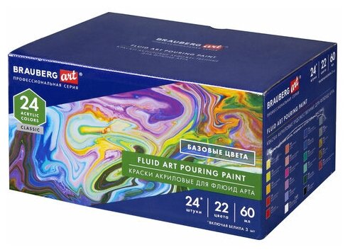 Краски акриловые для техники "Флюид Арт" (POURING PAINT), набор 22 цвета, 24 штуки по 60 мл, BRAUBERG ART, 192237