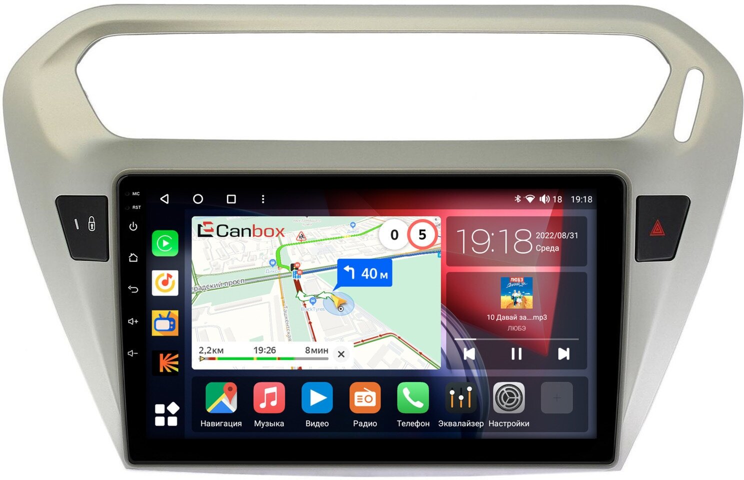Штатная магнитола Citroen C-Elysee 2012-2024 Canbox H-Line 4197-9118 на Android 10 (4G-SIM, 8/128, DSP, QLed)