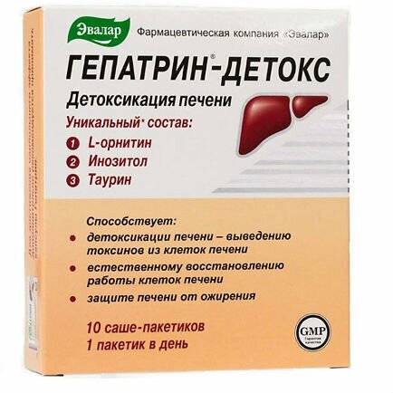 Гепатрин детокс напиток пор N10