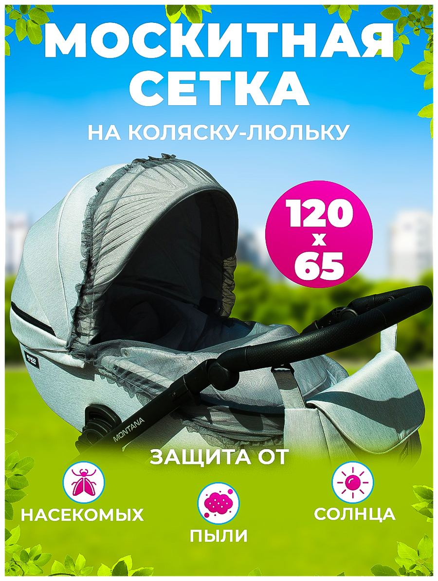Люлька-переноска для ребенка в самолет — купить по низкой цене на ...