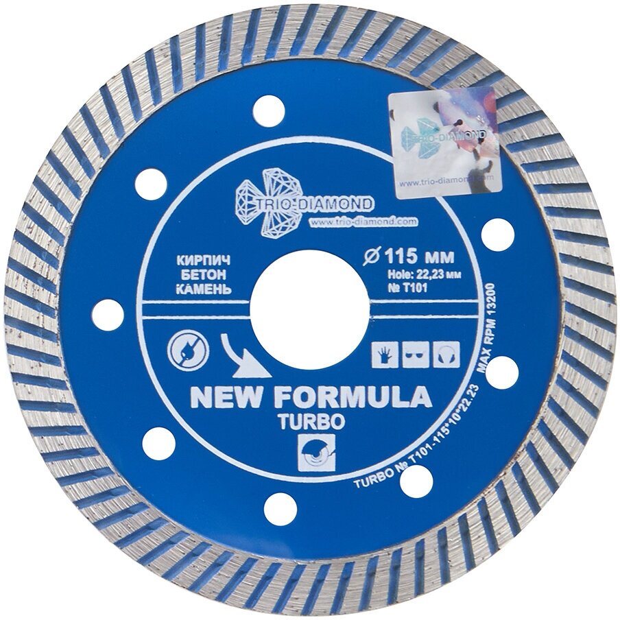 Диск алмазный по бетону Trio-Diamond New Formula Turbo 115x22,2x2,2 мм турбо сухой рез (t101)