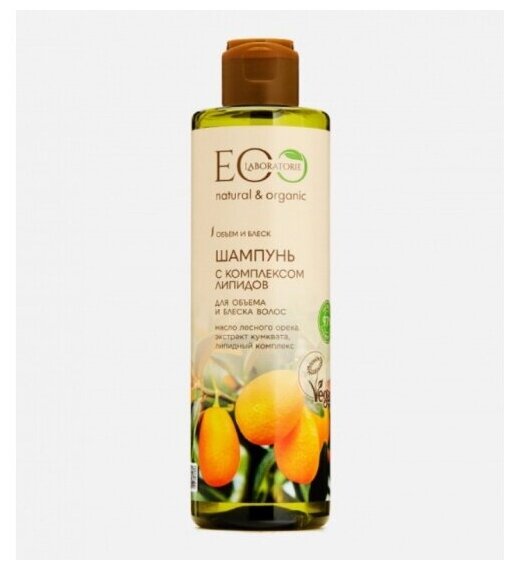 Шампунь для объема и блеска волос Ecolab , 250 мл