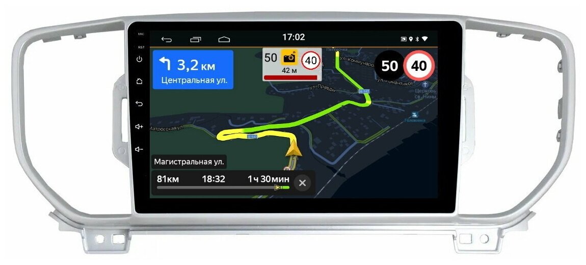 Магнитола CRS-300 Киа Спортедж 4 Kia Sportage 4 2016-2017 с Android 13 - DSP 36 полос