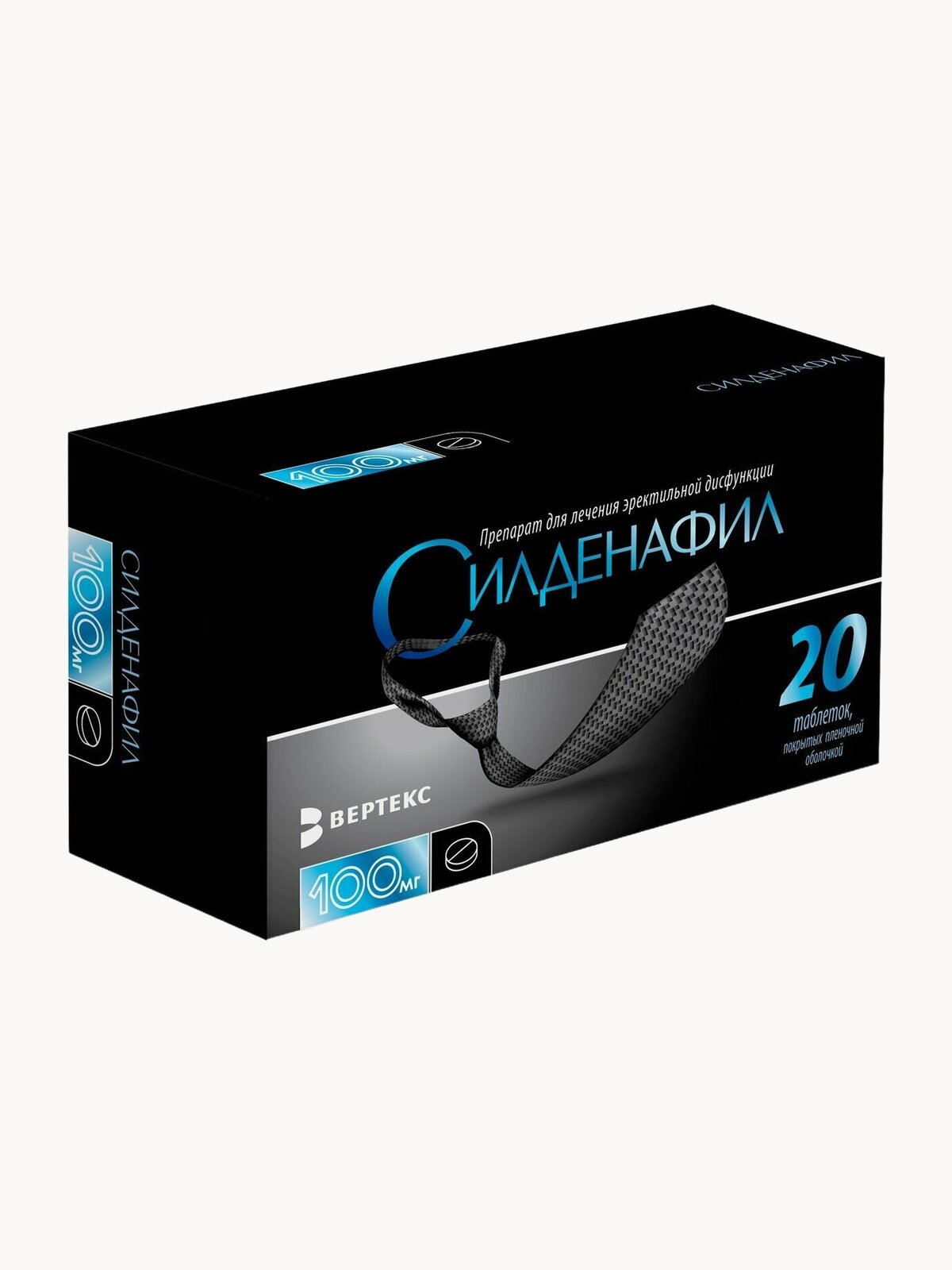 Силденафил, таблетки, покрытые пленочной оболочкой 100 мг, 20 шт.