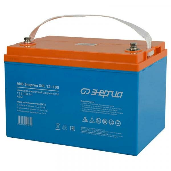Энергия Аккумулятор Энергия АКБ GPL 12-120