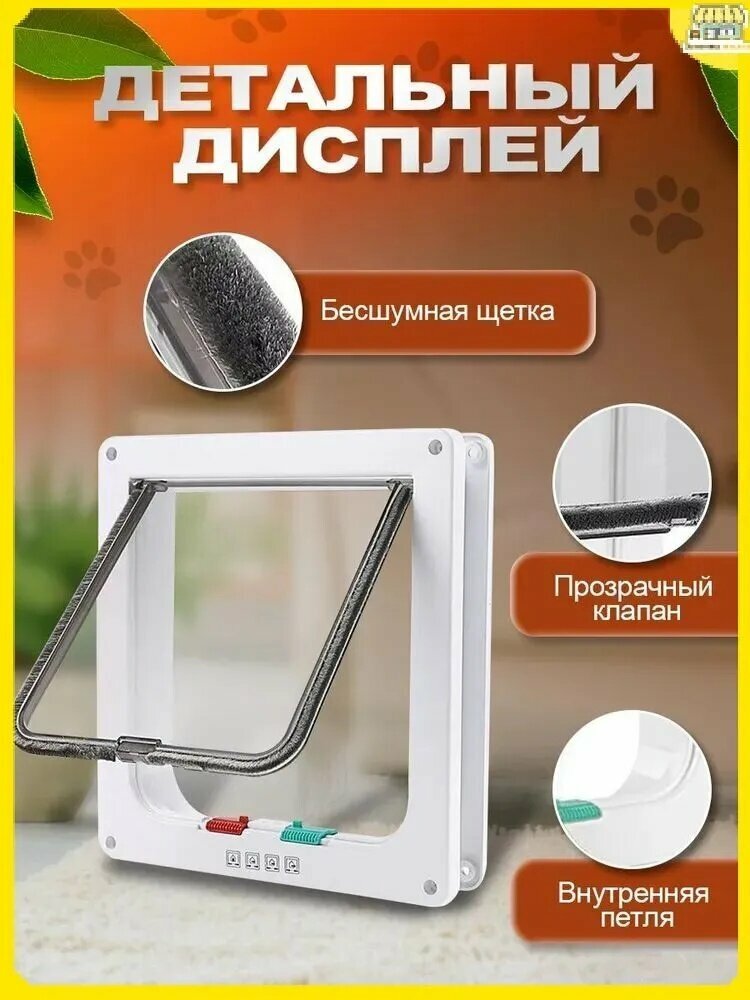 Крышка клетки — фото 1
