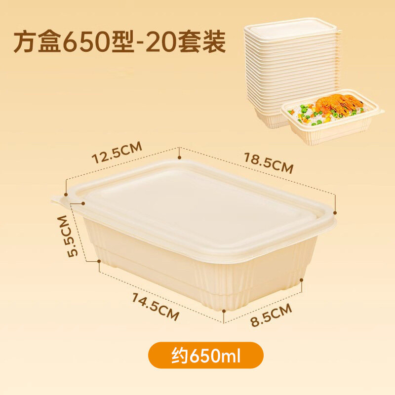 Ланч-бокс, миска из кукурузного крахмала, контейнер для еды, биоразлагаемая посуда, пищевой класс, экологически чистый с крышкой