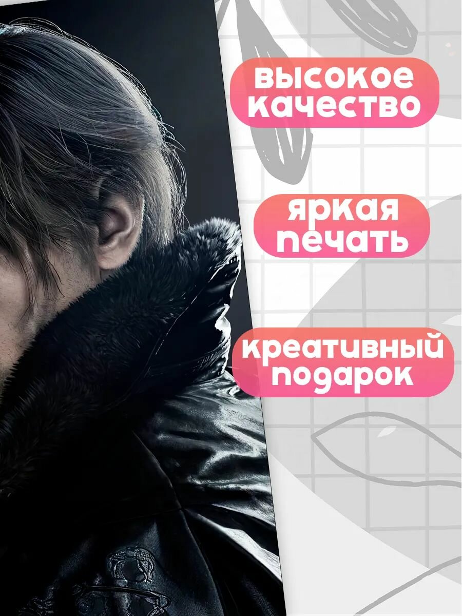 Постер на стену Resident Evil , плакат 1шт, А4 размер. — фото 1