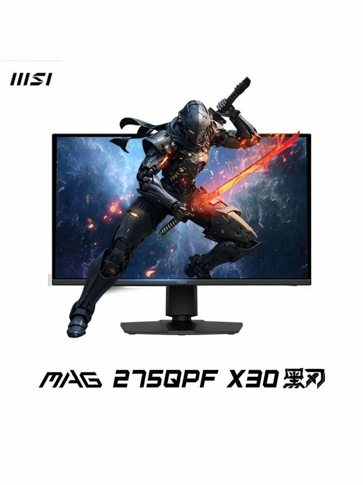 27" Монитор MSI MAG 275QPF X30，2K/300hz 0.5ms, черный матовый